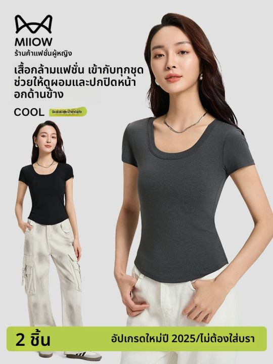 MiiOW | เสื้อยืดคอวีทรงสลิมฟิตสำหรับผู้หญิง MiiOW Cat ฤดูร้อน 2025 สีเทา พร้อมแผ่นเสริมหน้าอก ...