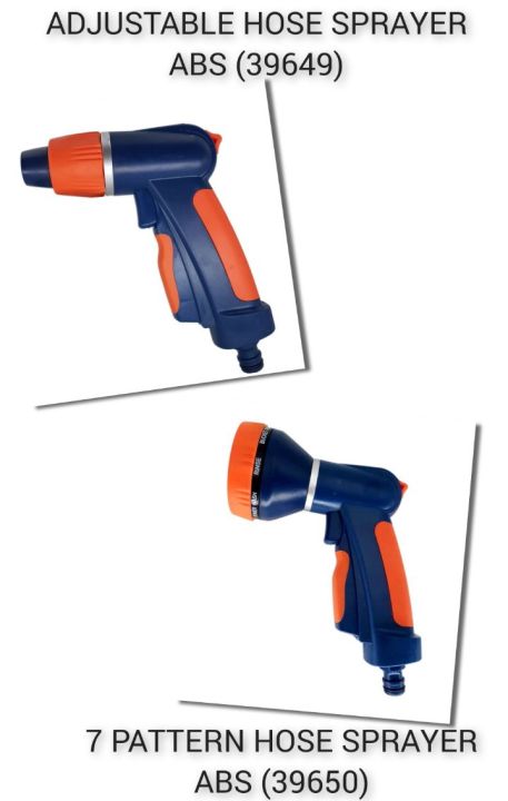 EAGLE 7 PATTERN HOSE SPRAYER / ADJUSTABLE ABS GARDENING TOOLS PANG CAR ...