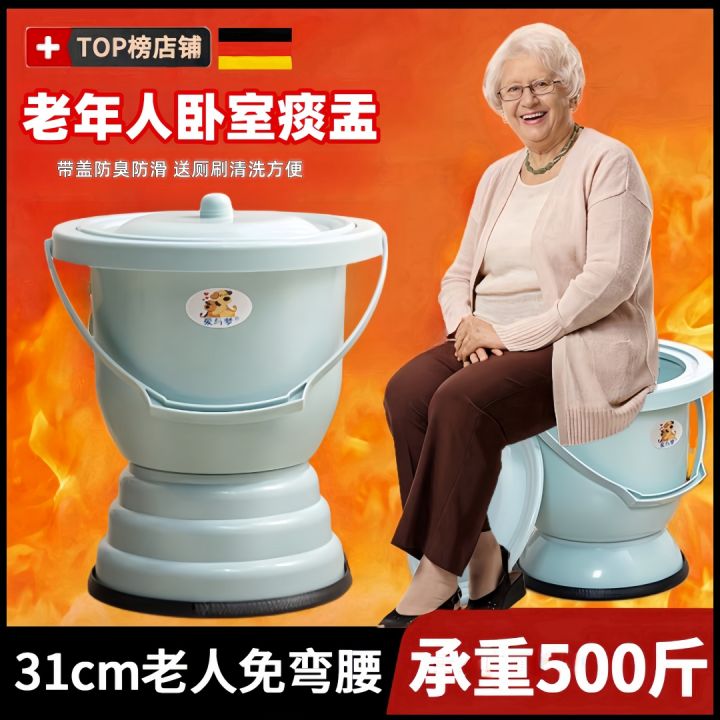 Elderly Nighttime Toilet High-legged Urinal Portable Bedroom Cover Odor ...