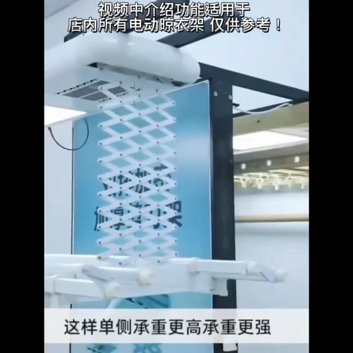 Laundry Rack Automated Smart Laundry System +standard Installation ...