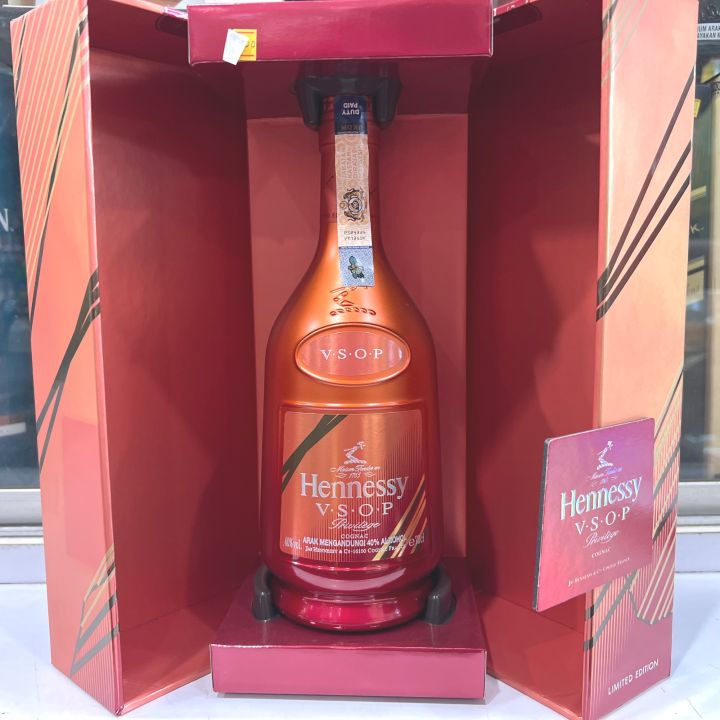 2015 Limited Edition Hennessy VSOP gift box N310979 | Lazada