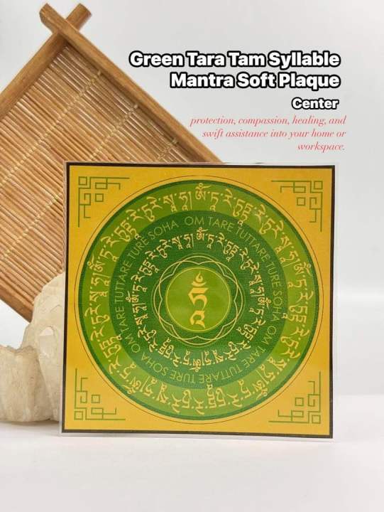 Jeanchdragon Feng Shui Green Tara Tam Syllable Mantra Soft Plaque ...