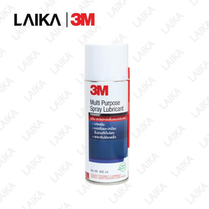 3M Multipurpose สเปรย์หล่อลื่นอเนกประสงค์ ขนาด 400 มิลลิลิตร | Lazada.co.th