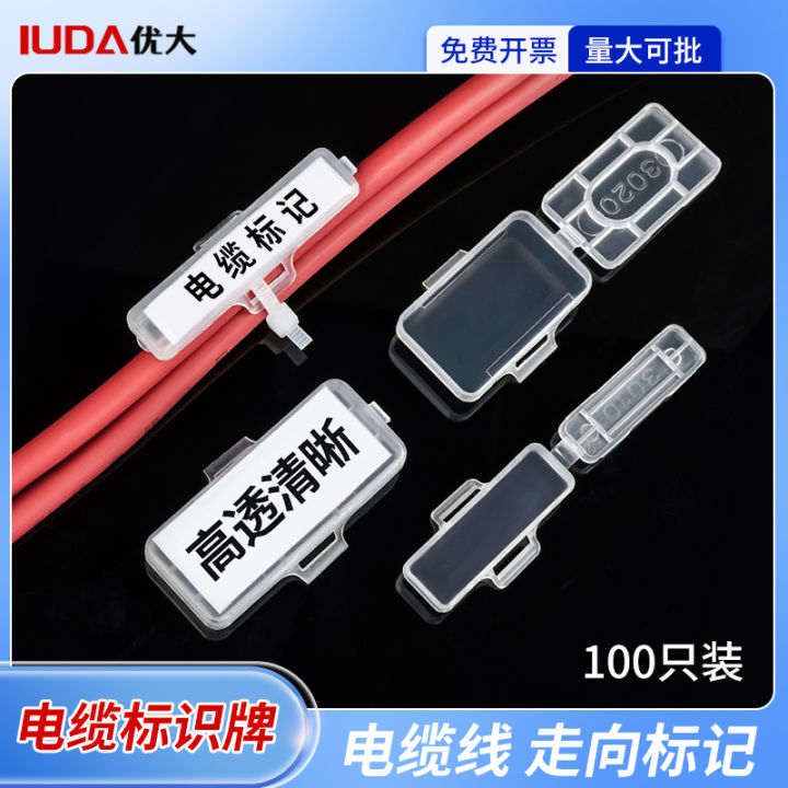 Transparent Waterproof Plastic Cable Label Box Electrical Wiring ...