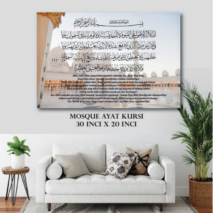 FRAME HIASAN DINDING ISLAMIC /FRAME AYAT KURSI /AYAT 1000 DINAR CANTIK ...