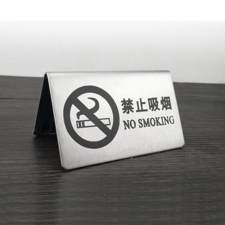 Stainless Steel Non-Smoking Sign No Smoking No Smoking Sign Table Stand ...