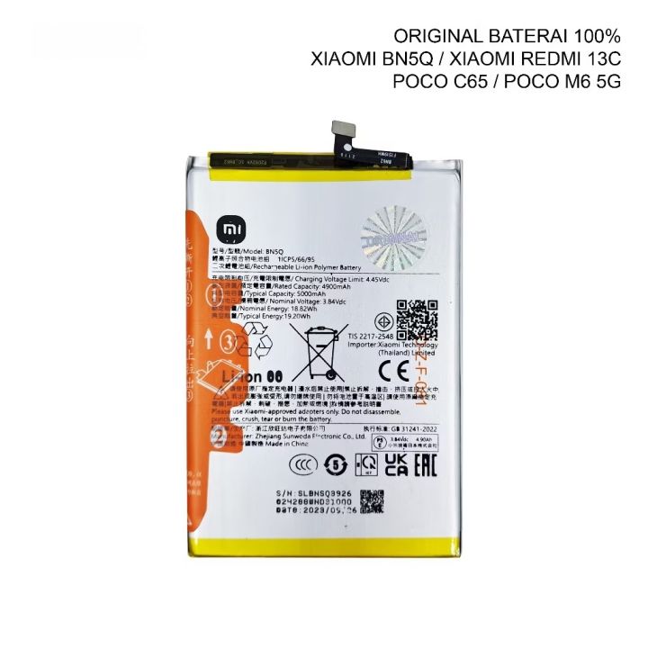 Baterai Batre XIAOMI POCO C65 ORIGINAL 100% Model Kode Batrei BN5Q BN ...
