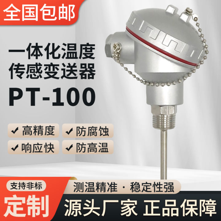 High Temperature Pt100 Temperature Sensor Wzp-pt100 Resistance ...