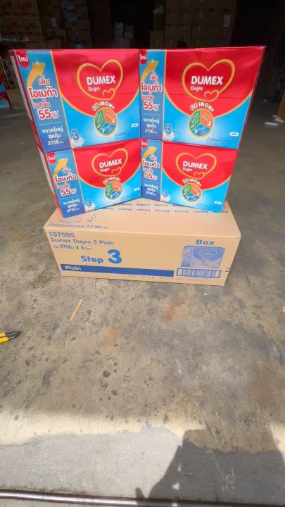 Dumex ดูโกร สูตร 3 ขนาด 2,750 กรัม (550g x 5 ถุง) | Lazada.co.th