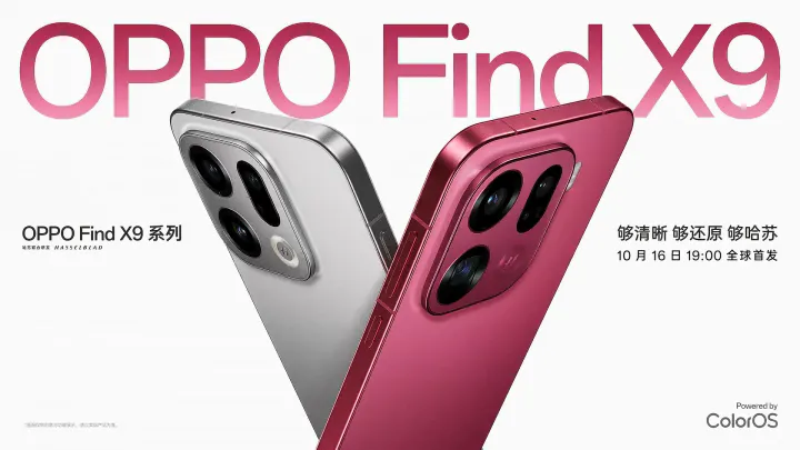 OPPO Find X9 Pro/OPPO Find X9 Mobile Phone|Dimensity 9500|6.78 inches ...