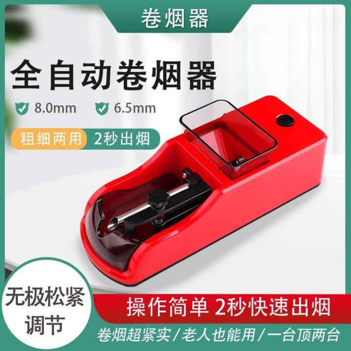 Cigarette Making Machine Automatic Dual-Purpose Ring of Thickness Smoke ...