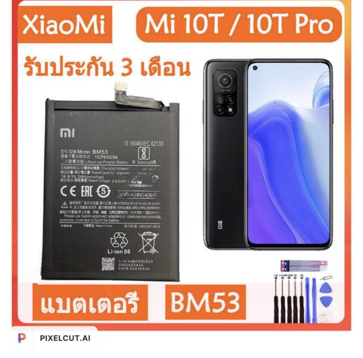 แบตเตอรี่ แท้ Xiaomi Mi 10T / mi 10t Pro battery แบต BM53 5000mAh รับ ...