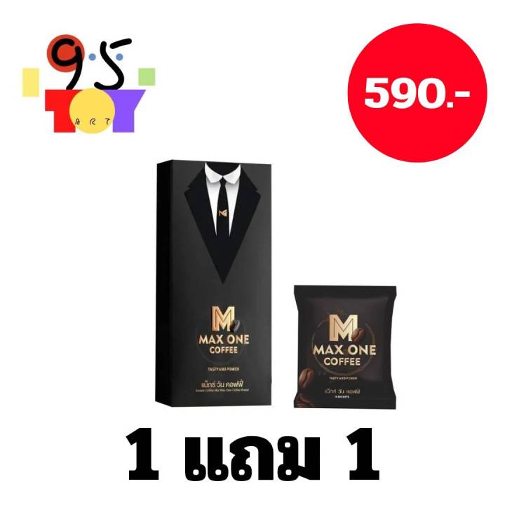1กล่องแถม 1ซอง รวม11ซอง 💥(ส่งด่วน) กาแฟแม็กซ์วัน MaxOne Coffee 1 box ...