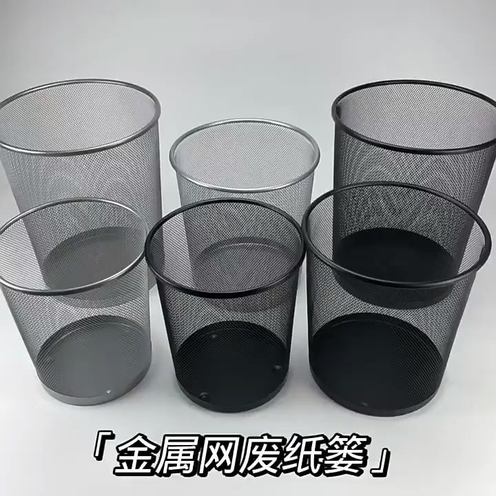 Wire Trash Can Wire Mesh Trash Can HOME OFFICE TRASH CAN Waste Can ... Wire Trash Can Wire Mesh Trash Can HOME OFFICE TRASH CAN Waste Can ...