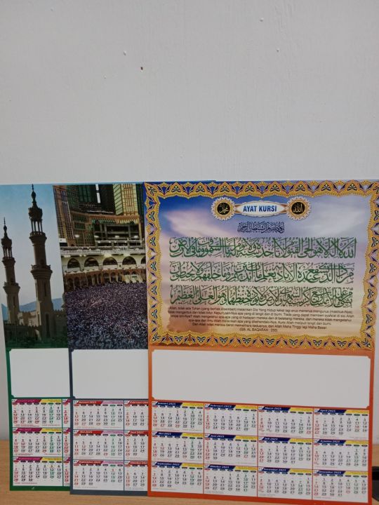 paket 3 poster kalender 2025 ( kabah., ayat kursi, mesjid) | Lazada ...