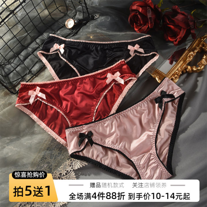 French Entry Lux Noble Satin Ice Silk Underwear Women's Sexy European ...