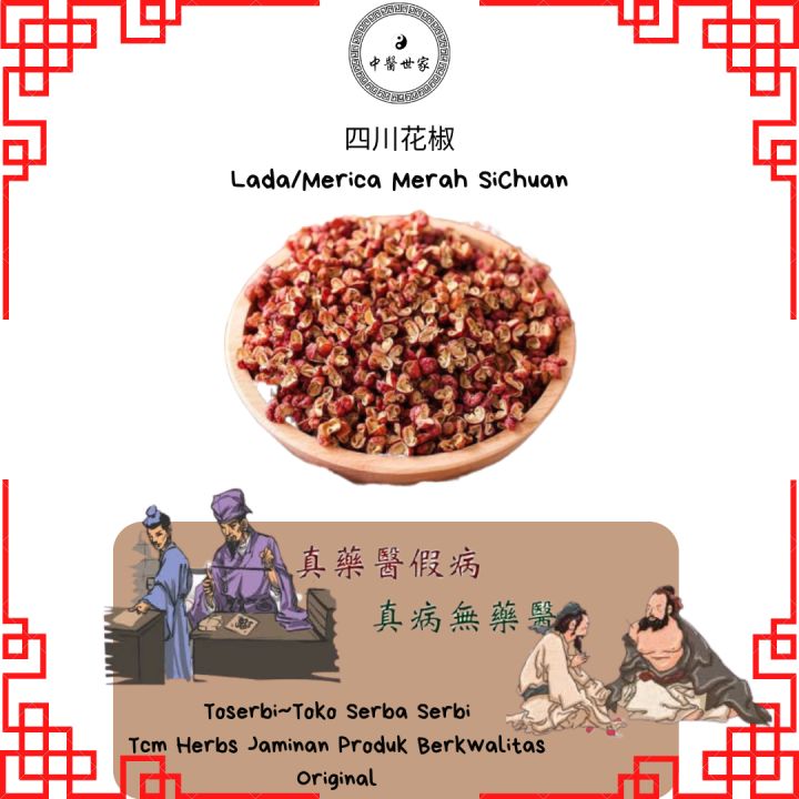 1kg 花椒 Szechuan Pepper Hua Jiao Merica SiChuan Pepper Zanthoxylum Lada ...
