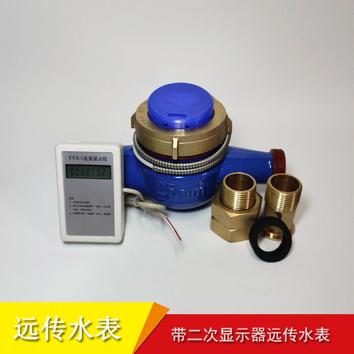 Smart Electronic Water Meter with Pulse Signal And Secondary Display ...