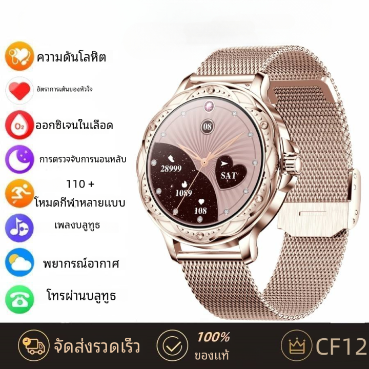 นาฬิกา CF12สำหรับผู้หญิง, นาฬิกาอัจฉริยะกันน้ำสายรัดข้อมือฟิตเนสทันสมัย ...