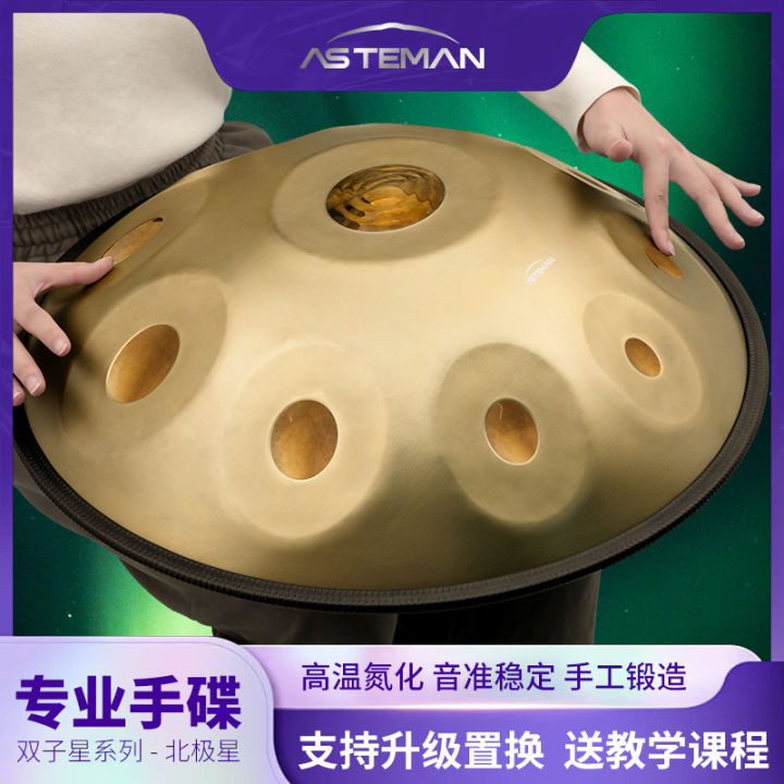 As Hand Saucer Handpan Beginner Entry Professional Flying Saucer Drum ...