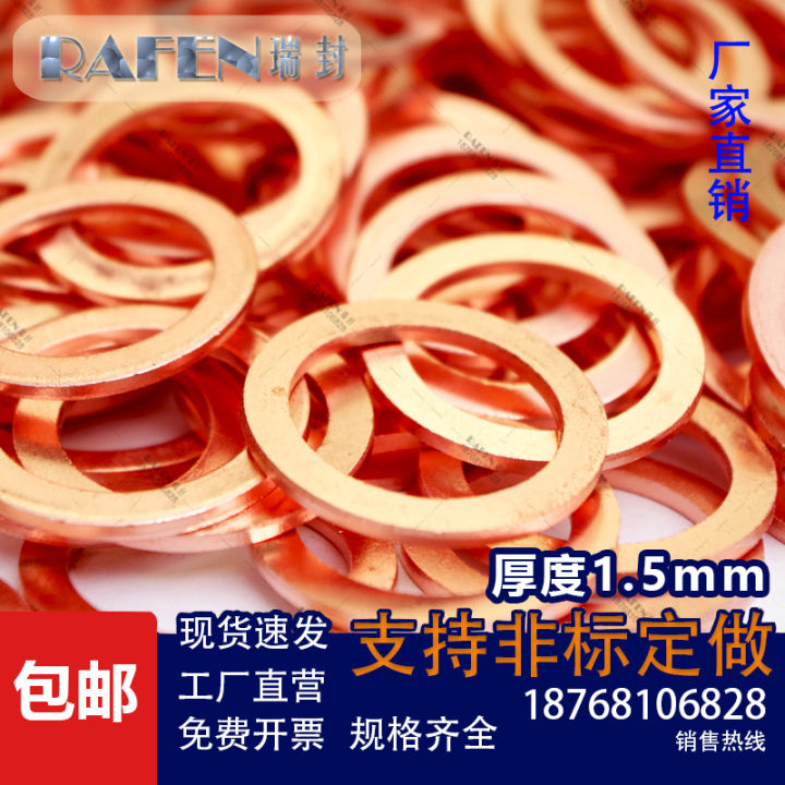 Thick 1.5mm Copper Washer Sealed Purple Copper Pad Flat Washer M20-M42 ...