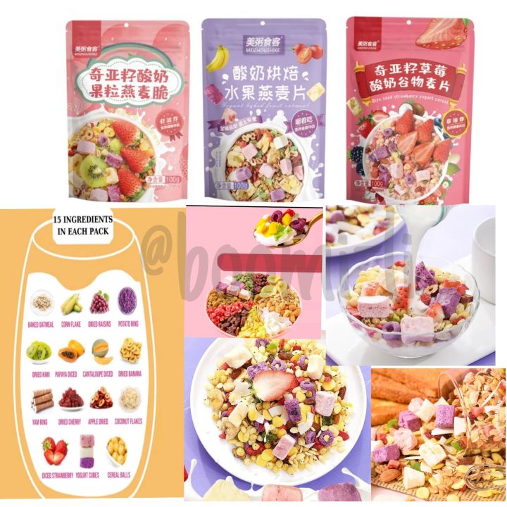 EXP NOV 2024 TRENDING DIET CEREAL 100GRAMS PER PACK | Lazada PH