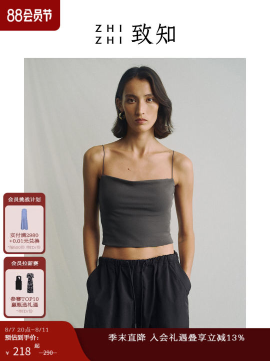 เสื้อกั๊กสายเดี่ยวสั้นสีขาว ZHIZHI Summer 2024 สำหรับผู้หญิง ทรงเข้ารูป ผ้าฝ้ายผสมไนลอน แขนกุด ...