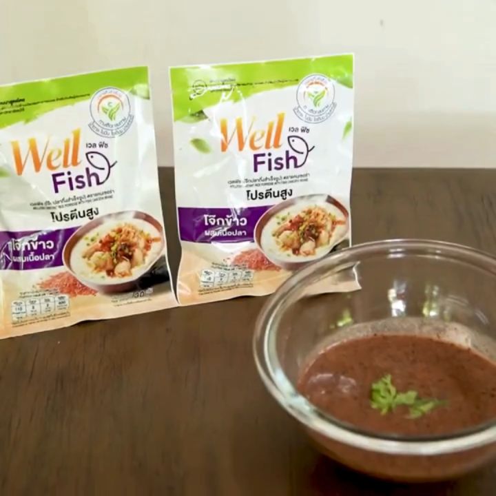 เซต 30 ซอง Well Fish โจ๊กปลาผสมข้าวไรซ์เบอร์รี่ โปรตีนสูง อาหารผู้ป่วย ...