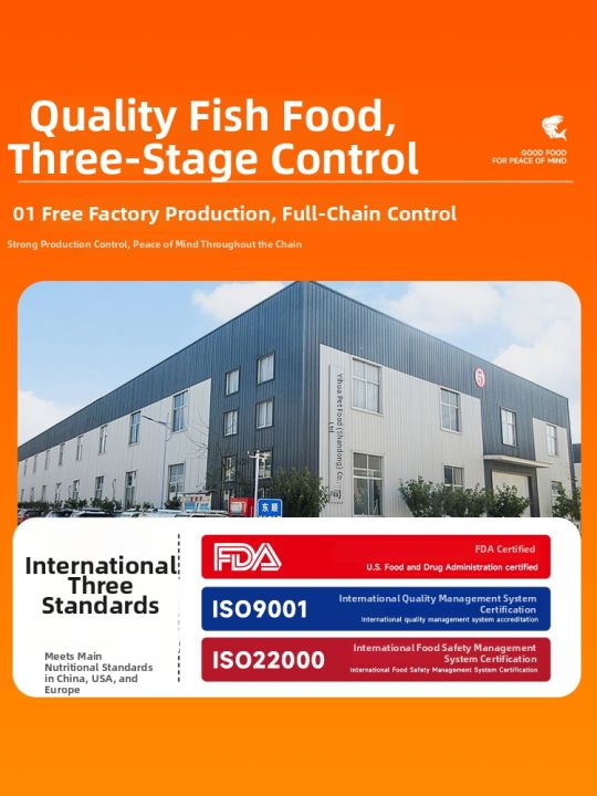 Yee | Color Enhancing Non-murky Fish Feed | Lazada PH