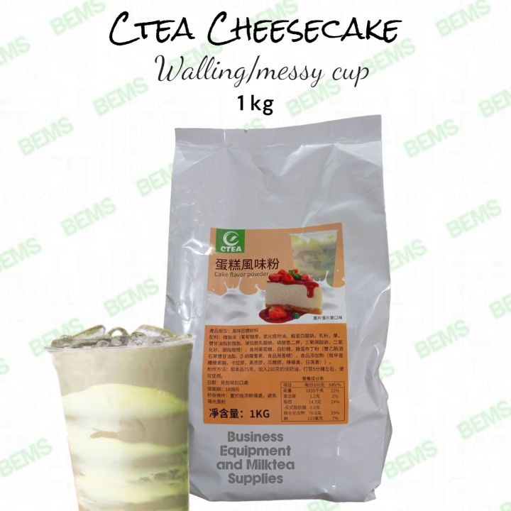 Ctea Taiwan Cheesecake flavor powder walling messy cup for milktea ...