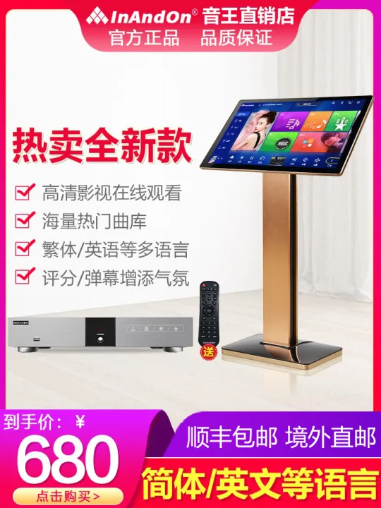 2026 New KOD Song Request Machine V3/V5MAX Touch Screen Karaoke Host ...
