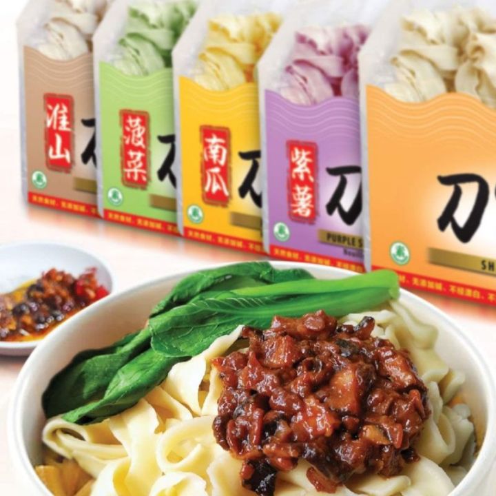 AAA 100% Handmade 非油炸 刀削面 Shaved noodle 400g with Original, Pumpkin ...