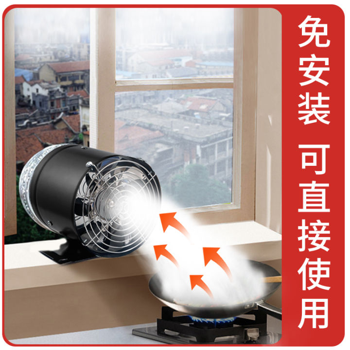 Simple Kitchen Range Hood Exhaust Fan Kitchen Household Ventilating Fan ...