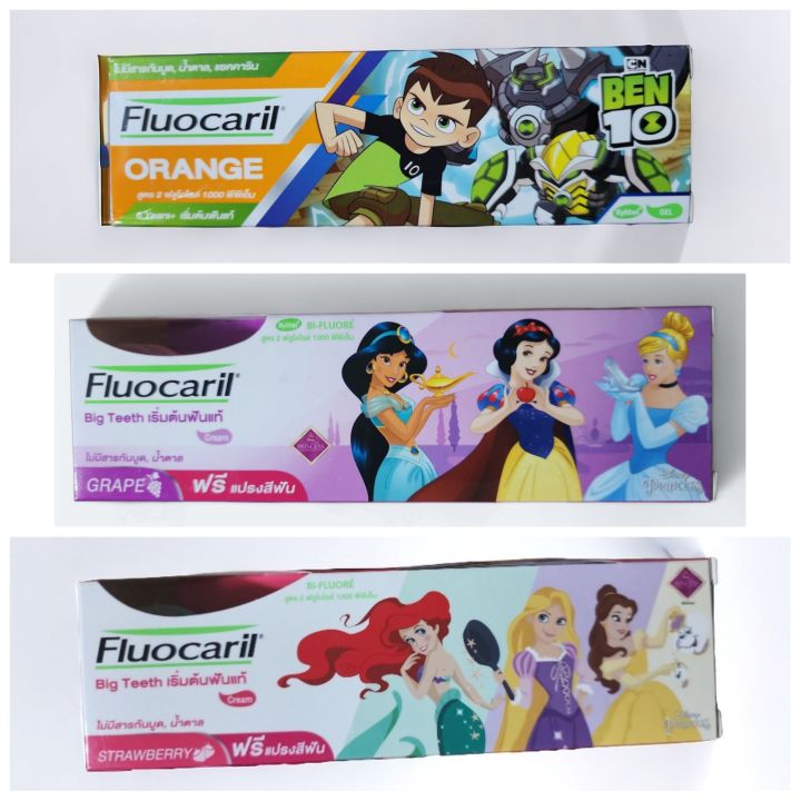 Fluocaril Kids Toothpaste Big Teeth 65g | Lazada PH