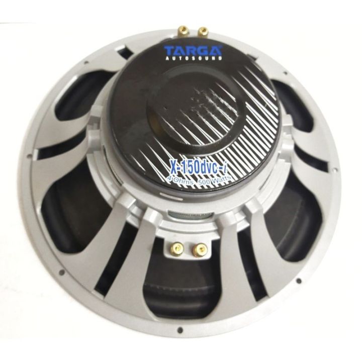 Targa X-150-DVC-i 15" inch Dual Voice Coil Subwoofer ( 500 Watts ...