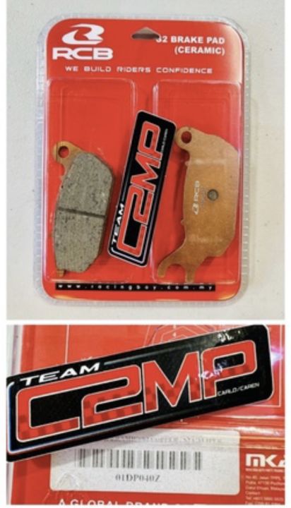 RCB Brake Pad / Disc Pad for RCB S2 Caliper Copper (Ceramic) | Lazada PH