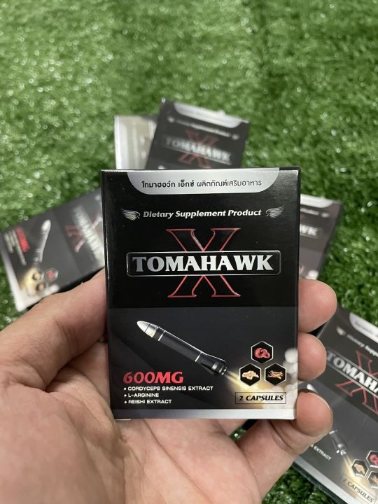 ของแท้/พร้อมส่ง / จัดส่งเป็นความลับ ชาย TOMAHAWK X อาหารเสริม 1 กล่อง 2 ...