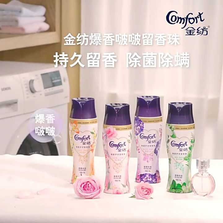 🇲🇾 COMFORT 3 Pack Set 25g Scented Beads Sample Trial Pack Fabric ...