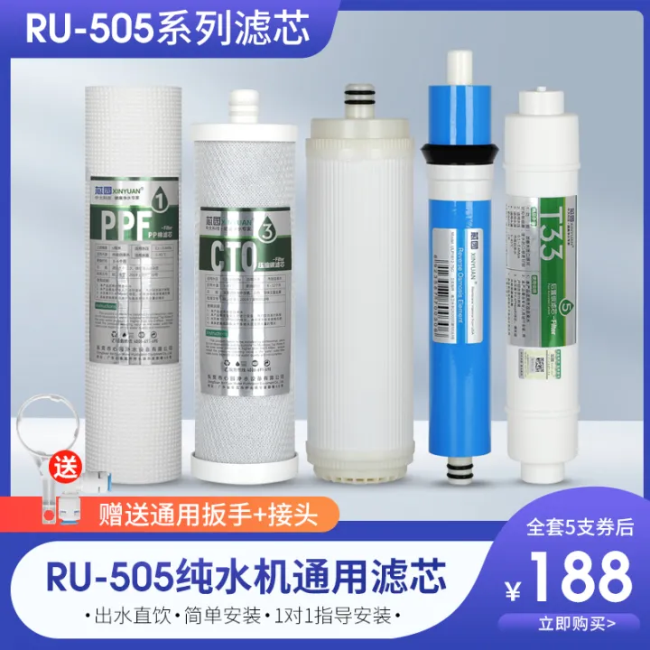 10-Inch Whole House Water Purifier Filter Core Set Universal for Pure ...