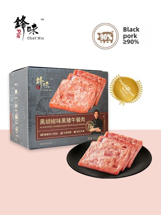 Ready-to-Eat Original Flavor Black Pepper Pork Lunch Meat Single Slice ...