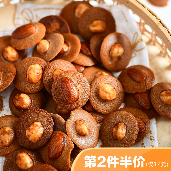 Delicious Crispy Nutty Biscuits Hawaiian Pine Nuts Fragrant Snacks ...