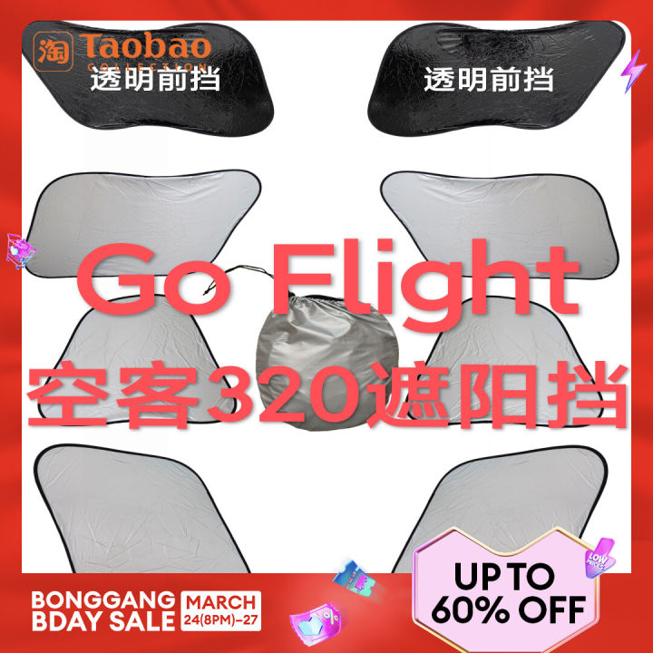 Airbus A320 321 319 Aircraft Co-Pilot Sun Shade Light Shield Sun ...