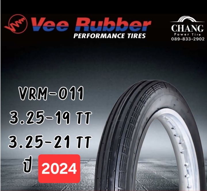 3.25-21 , 3.25-19 ลายตรง ยี่ห้อ Vee rubber รุ่น vrm-011 ยางปี2024 | Lazada.co.th