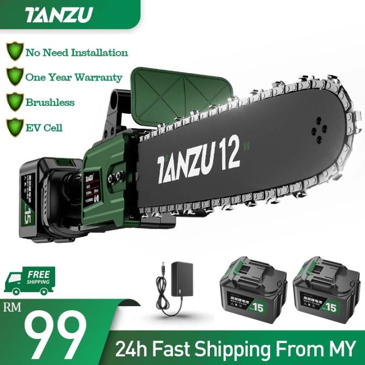 Tanzu MT-21V Cordless Chainsaw 8/12/16 Inch Branch Saw Wood Pruning ...