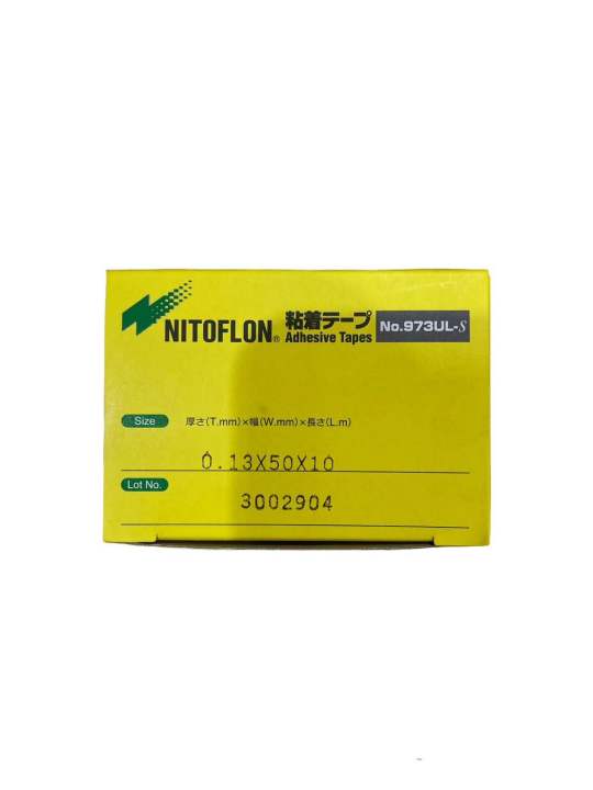 เทปทนความร้อน NITTO NITOFLON Adhesive Tapes No.973UL-s มีให้เลือก 5 ...