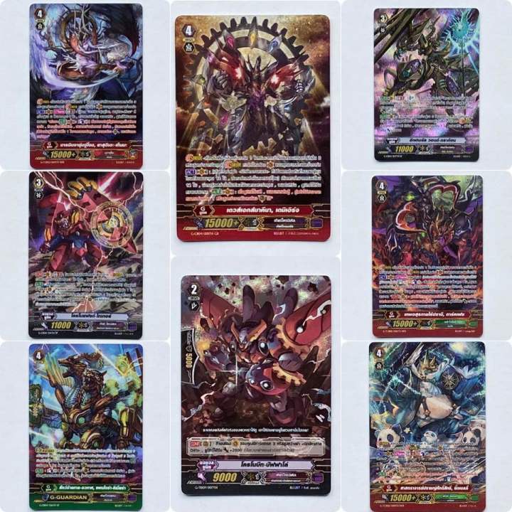 การ์ดไฟท์แวนการ์ดลิขสิทธิ์แท้ภาษาไทย แยกใบ SP พิเศษ ชุด G-CB02,04 | Lazada.co.th