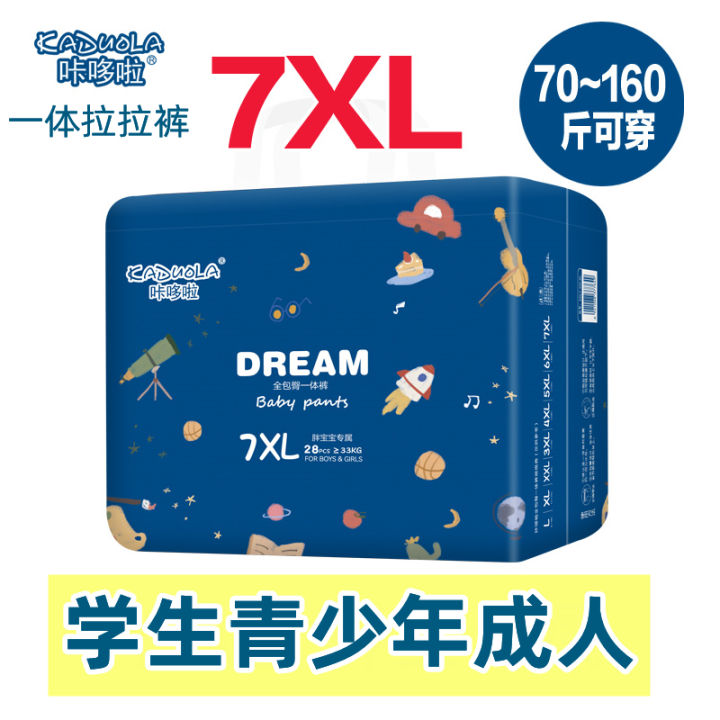 Ultra-Thin 7XL Pull-Up Diapers for Teens And Adults 80-160 Pounds ...