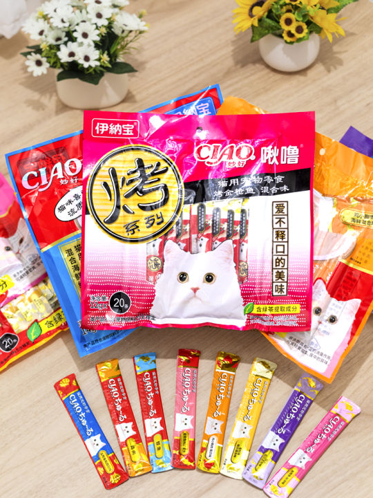 Yi Na Bao Miaohao Liquid Quality Cat Snacks Jiao Lu Chicken Fish Meat ...
