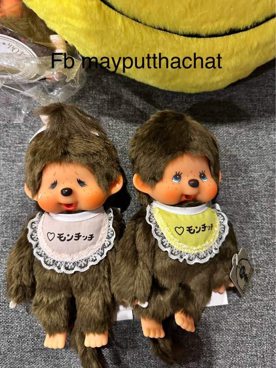 Monchichi | Lazada.co.th
