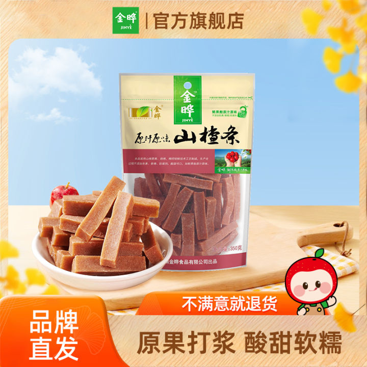 Original Flavor Hawthorn Snack Bar Supermarket Candy Dried Fruit Large ...